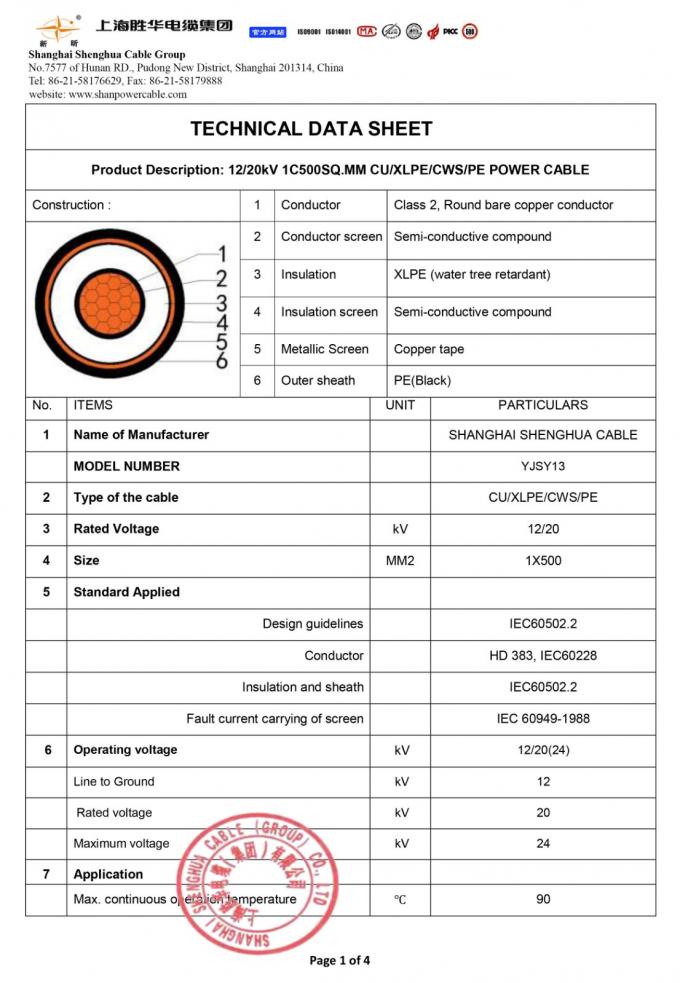 12/20kV (24)kV Single Core 1C500SQMM CU / XLPE / CWS / PE Power Cable